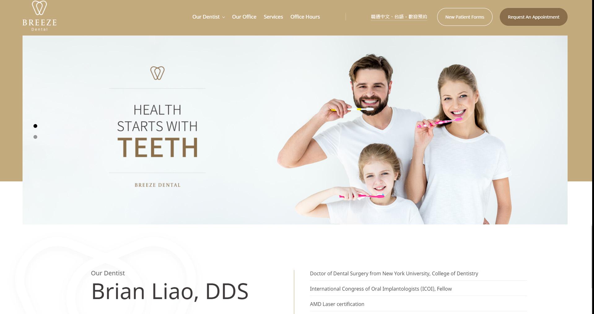 New Patient Forms | Breeze Dental